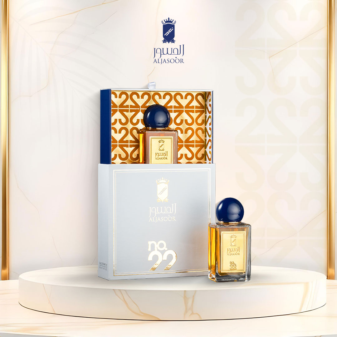 No. 22 Perfume | Bold & Spicy Fragrance by Laurel Perfumery